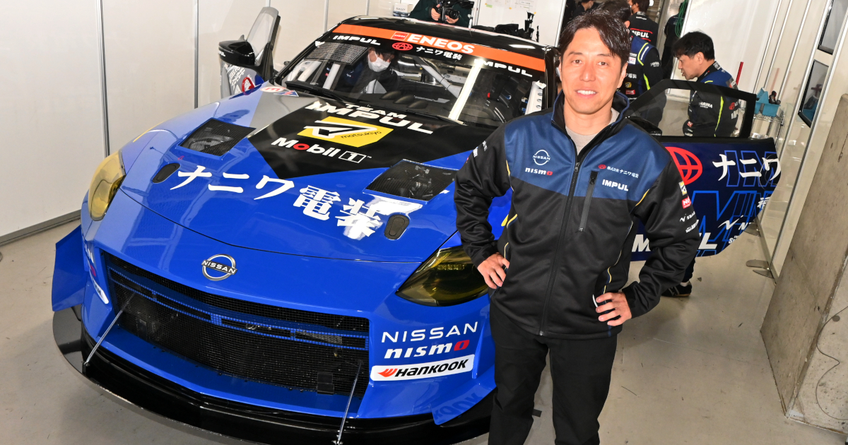 【スーパー耐久第1戦鈴鹿】TEAM IMPULがS耐初参戦！ 星野一樹選手「最初から結果を出す！」 | クルマ情報サイトｰGAZOO.com