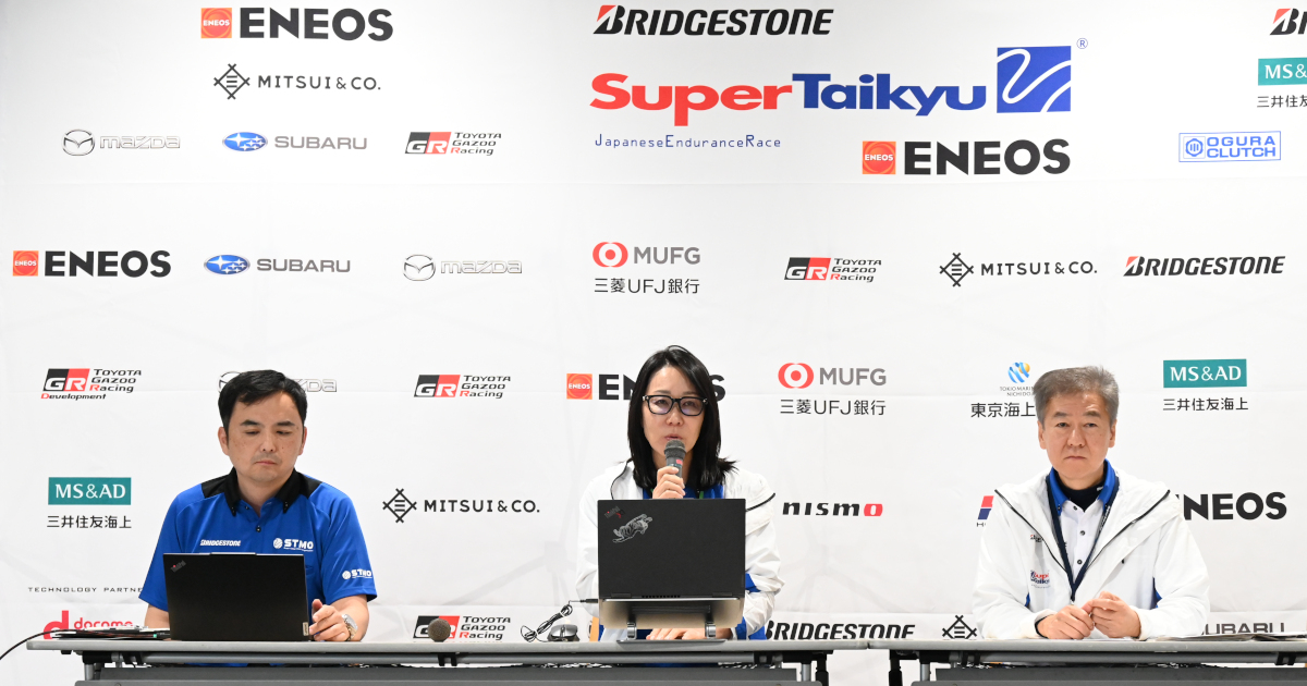 STMOが新シリーズ「S耐チャレンジ」の概要を発表。初心者がより参戦しやすい耐久レースで新たなモータースポーツの灯に | クルマ情報サイトｰGAZOO.com